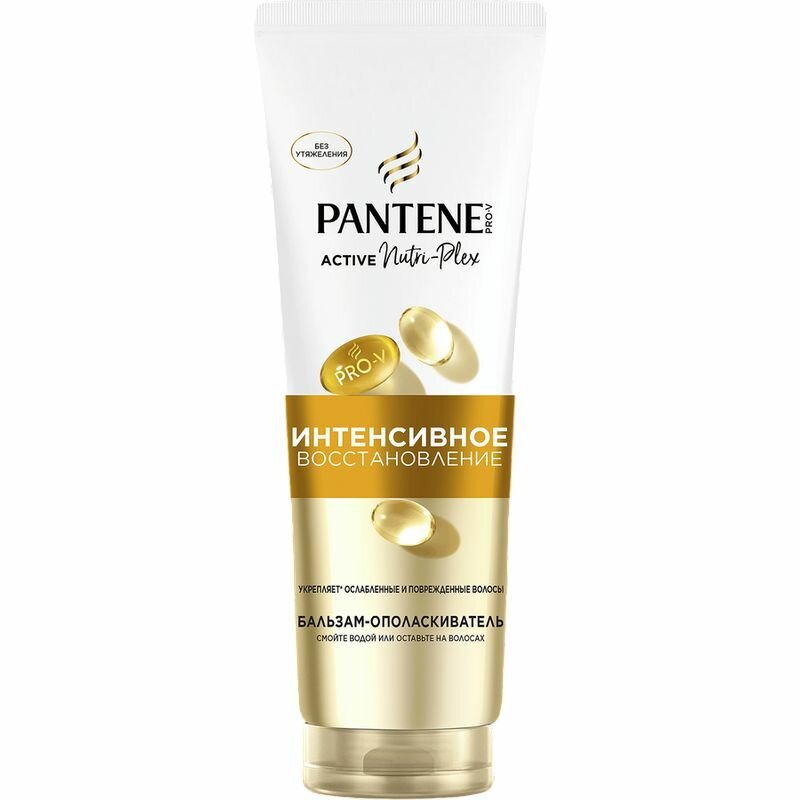 Pantene Pro-v Бальзам ополаскиватель для волос, восстановление, 180 мл