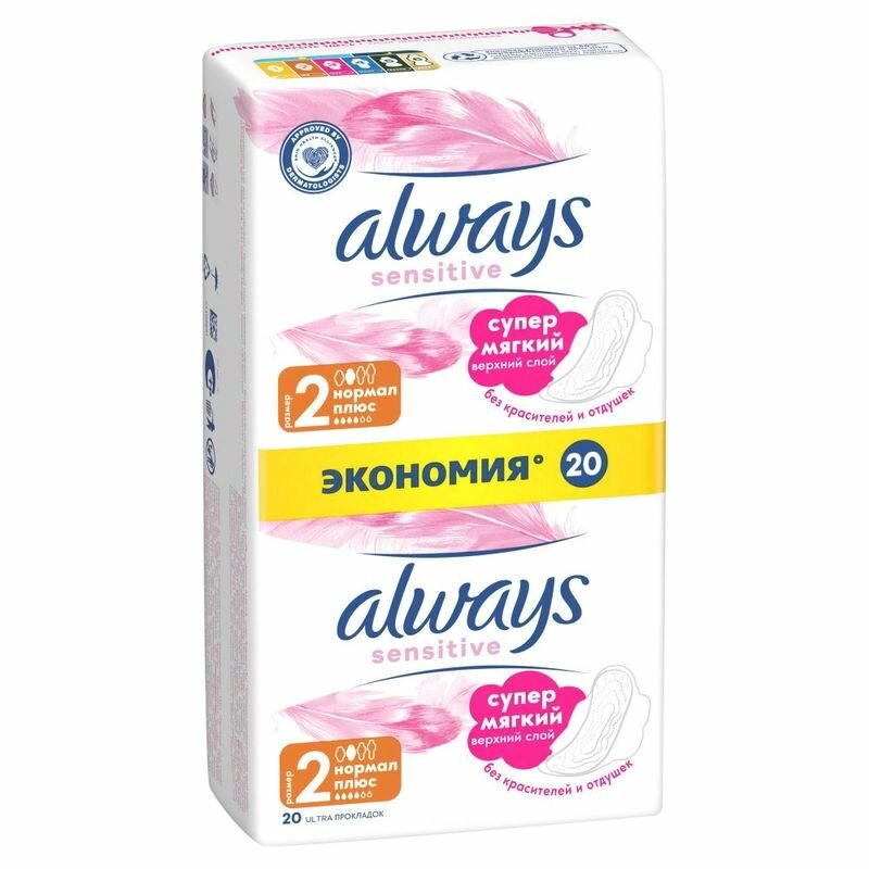 Always Прокладки женские, Sensitive Normal Plus Duo, тонкие, 20 штук