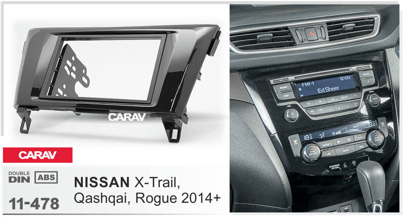 Переходная рамка 2-DIN для NISSAN X-Trail, Qashqai, Rogue 2014+ CARAV 11-478