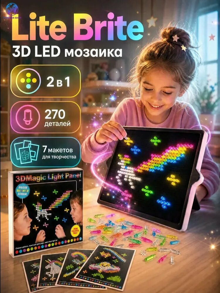 Подарок для девочки, набор для творчества, мозаика