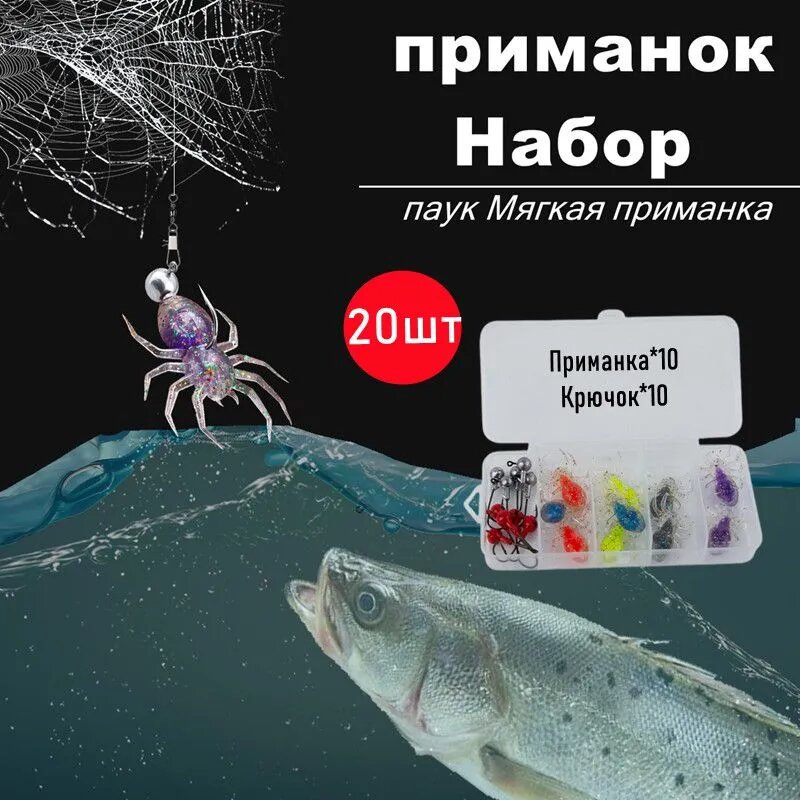 Мягкая приманка для рыбалки, 60 мм