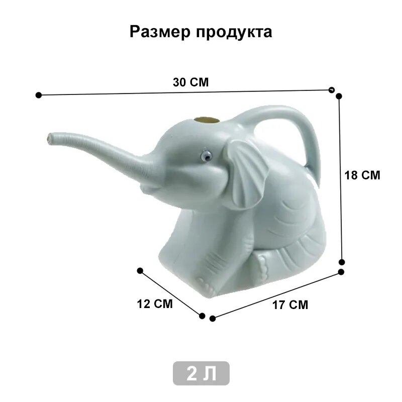Лейка, 4 л, 1 шт. — фото 1