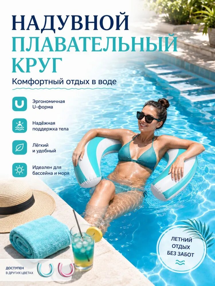 Аксессуары для плавания — фото 1