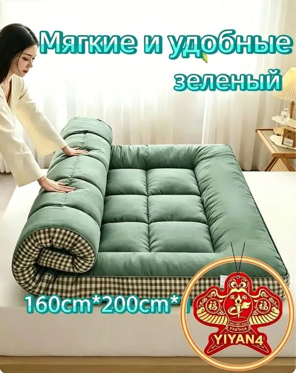 Матрас, Беспружинный, 160х200 см