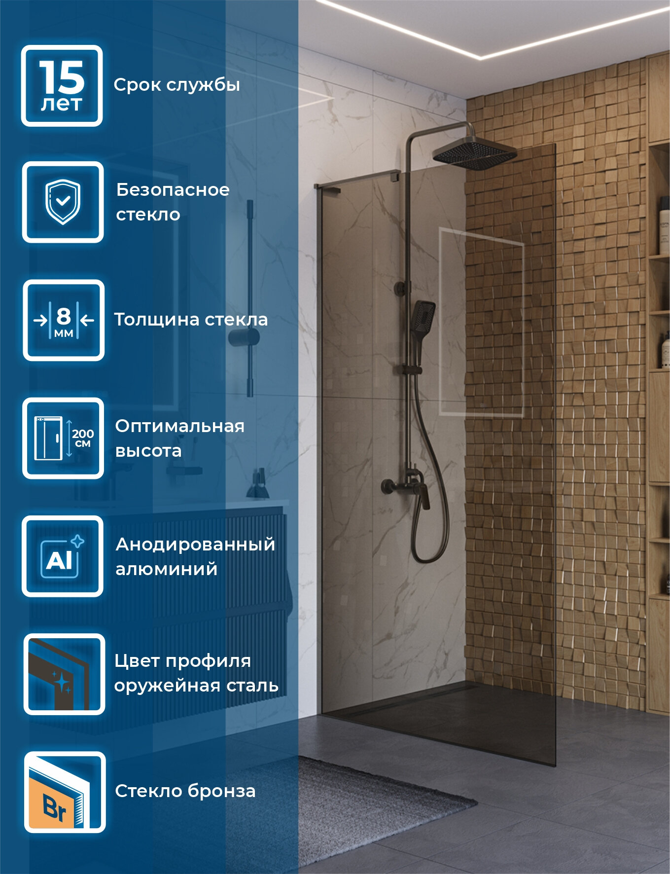 Душевая перегородка BelBagno Uno L-1-TB-100-BR-GM 100 см, профиль оружейная сталь, стекло бронза