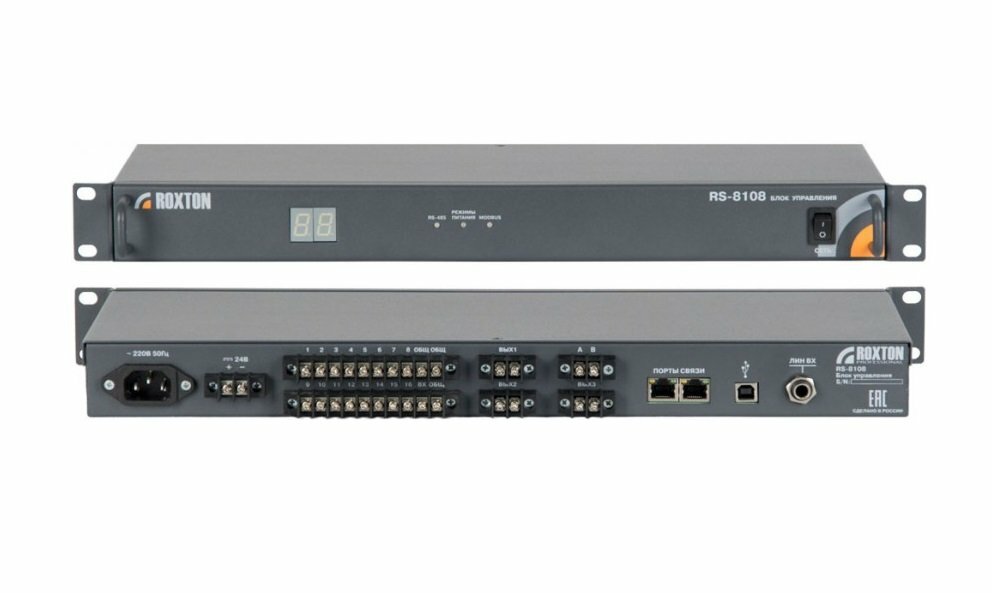 ROXTON RS-8108 Блок управления