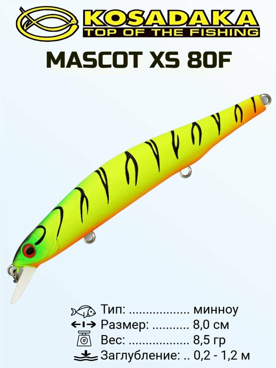 Воблер Kosadaka MASCOT XS плав, 80мм, 8.5г, 0.2-1.2м, цв. TT