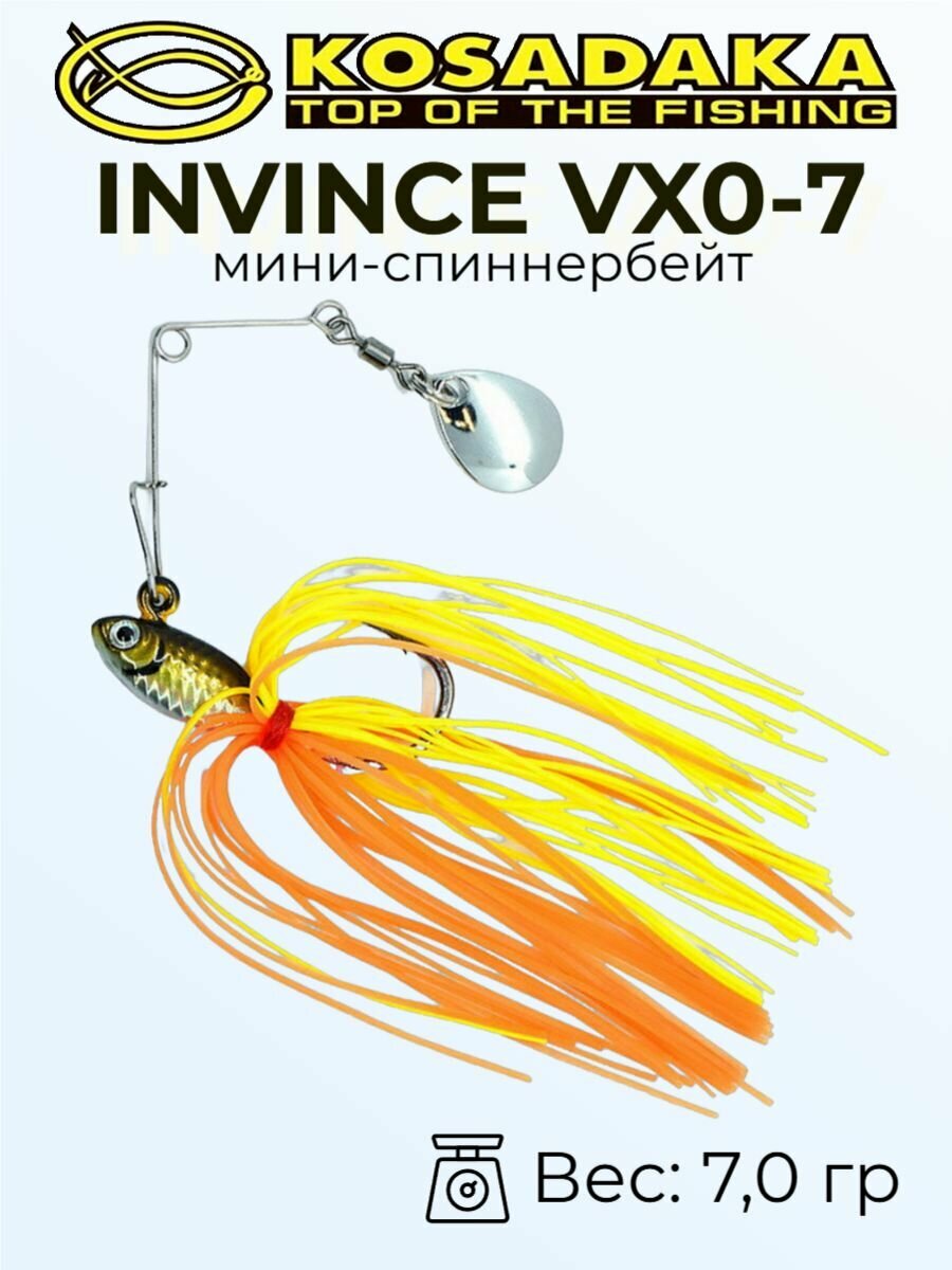 Мини-спиннербейт Kosadaka INVINCE Vx0-7 7g со сменным джигом, цвет HBR
