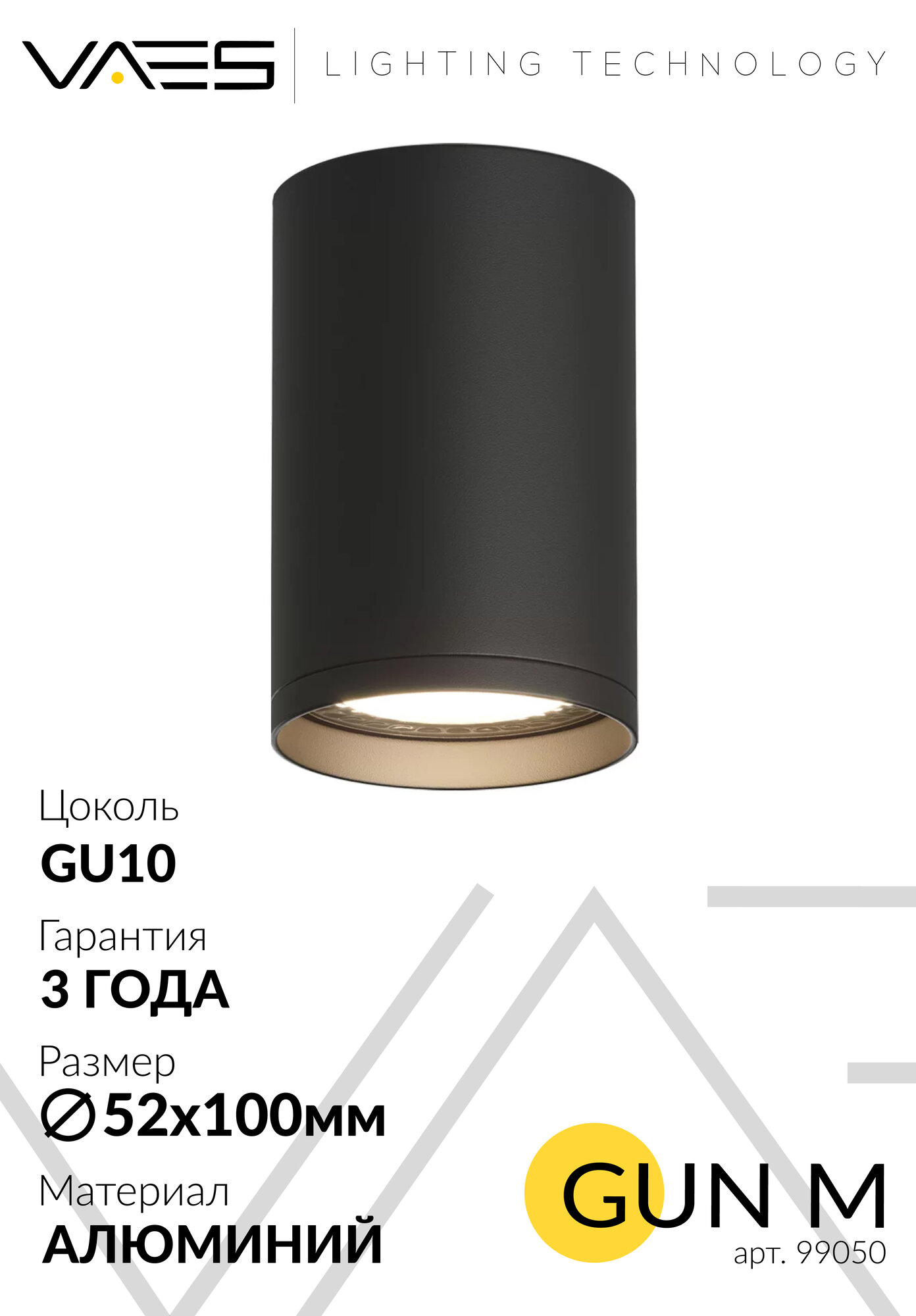 Потолочный накладной светильник GUN M Black, белый, GU10. Без зазора между лампой и светильником