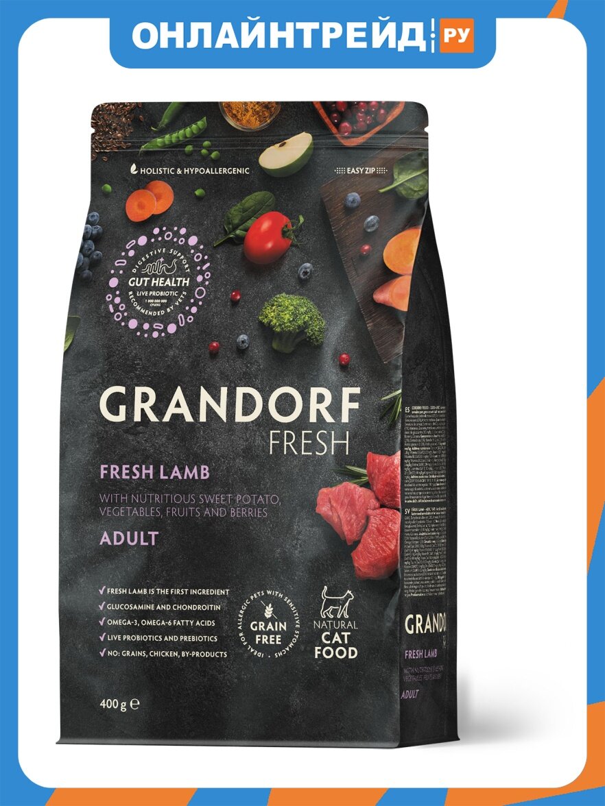 Корм сухой Grandorf Fresh , беззерновой с живыми пробиотиками, свежее мясо ягненка с бататом для кошек, 400 г