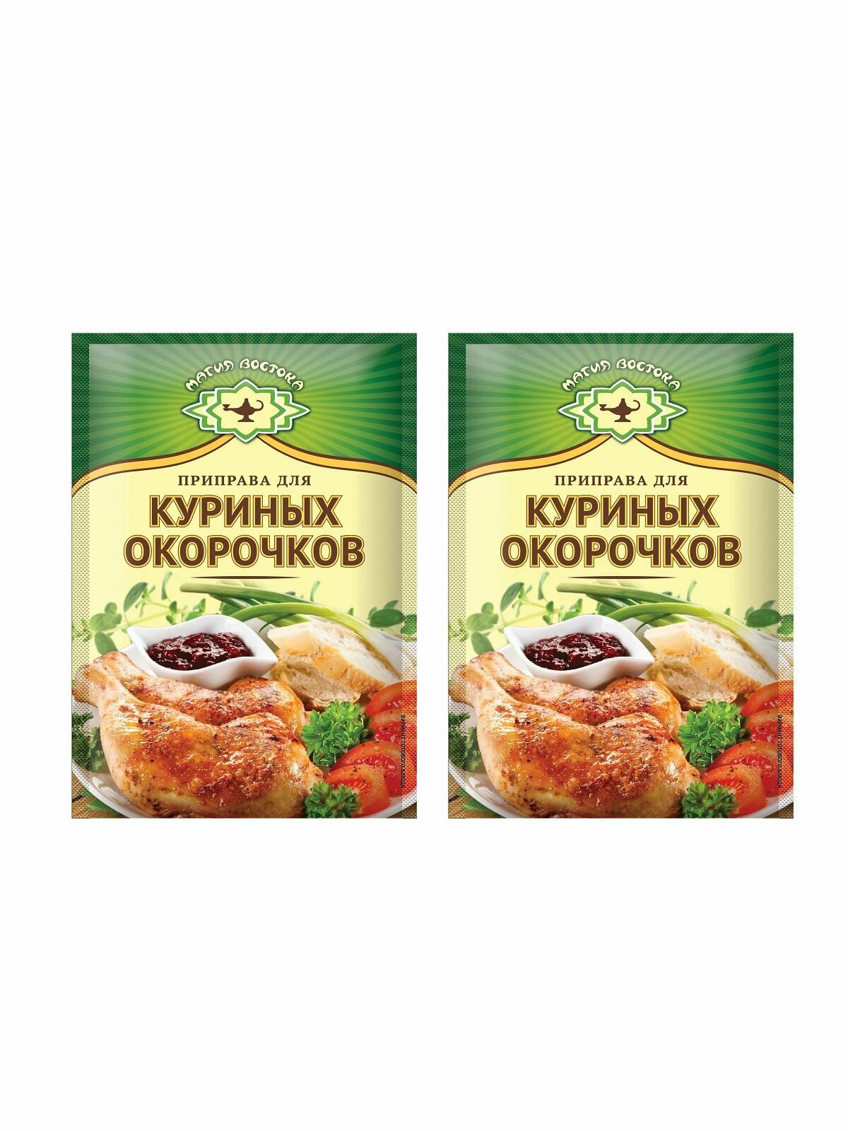 Магия Востока Приправа для куриных окорочков, 15 гр, 2 уп