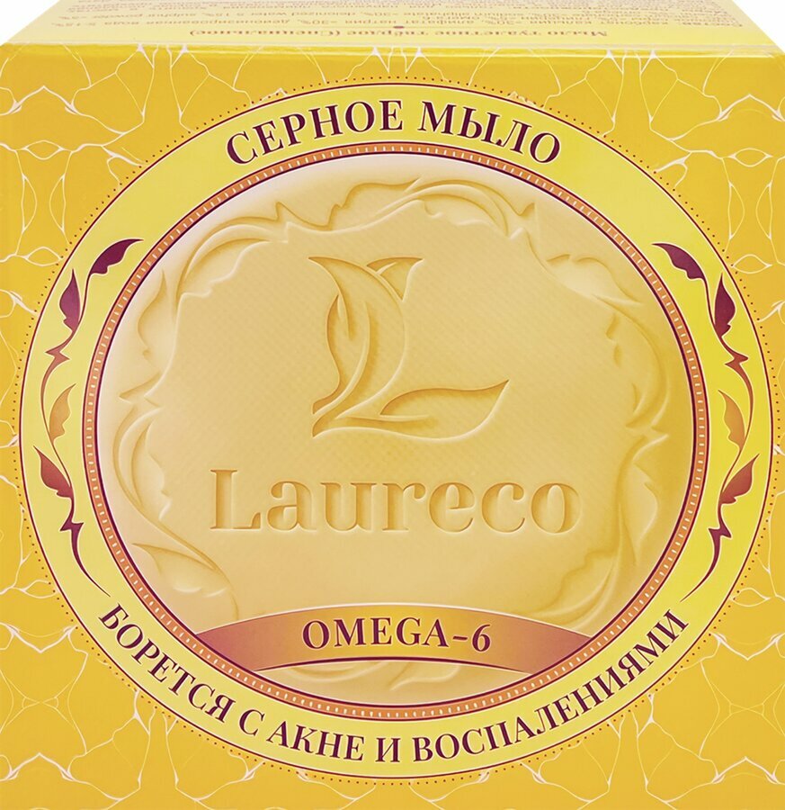 Туалетное мыло LAURECO Премиум с серой, 100г, (3 шт)