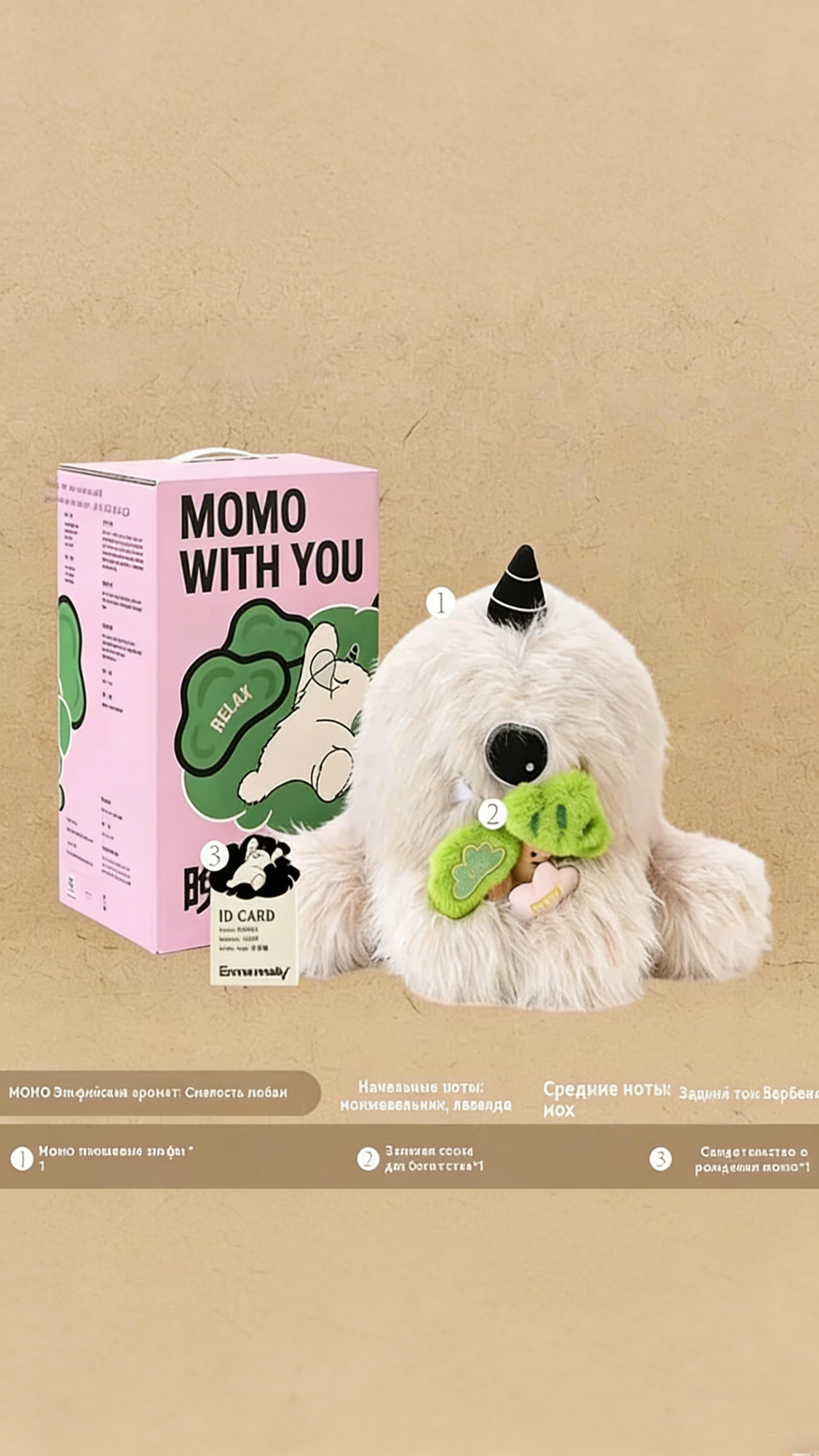 Мягкая игрушка "Эмма Моли MOMO", ручная работа, плюшевая, 13,8 см