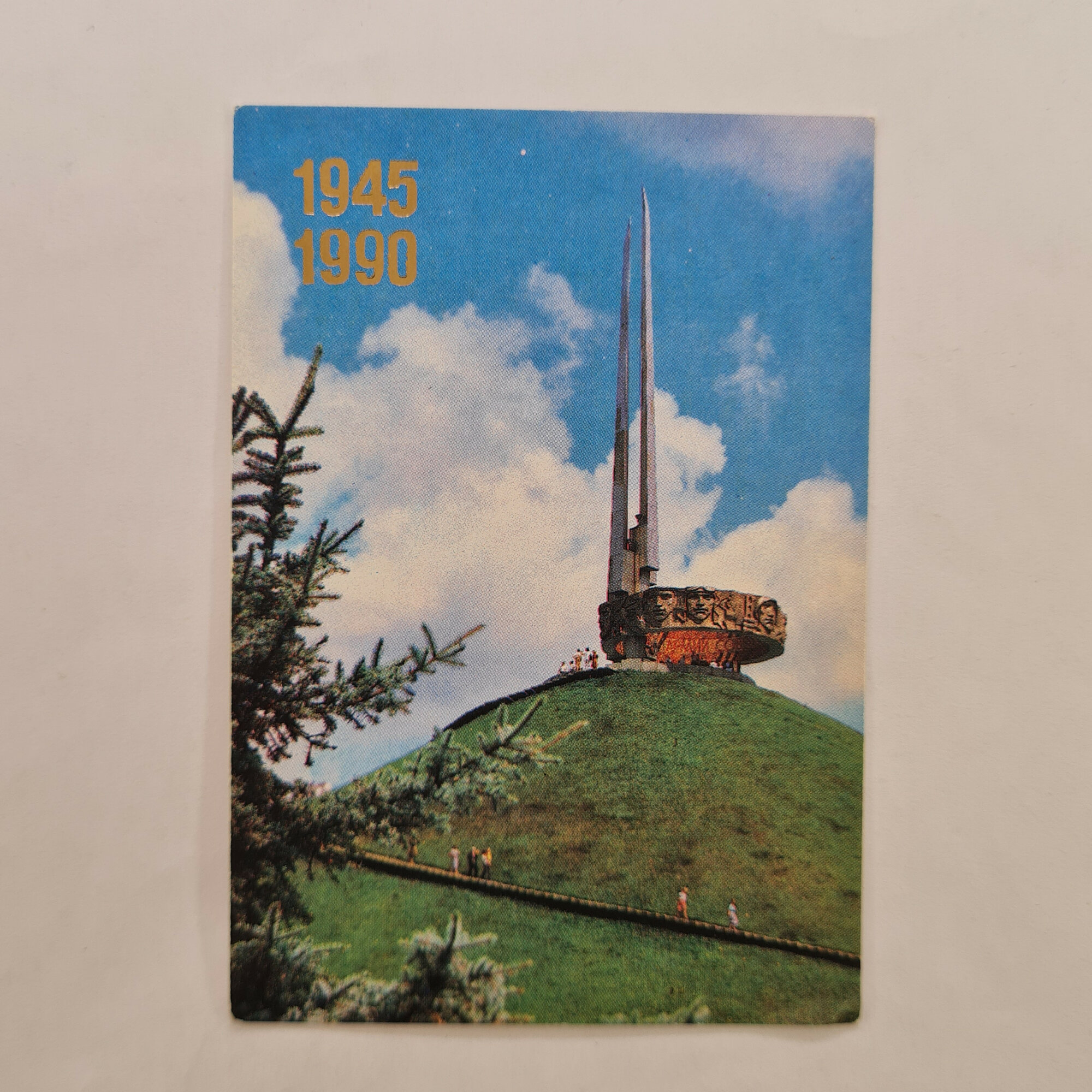 Карманный календарик СССР 1990. Курган Славы под Минском, памятник. Советский календарь