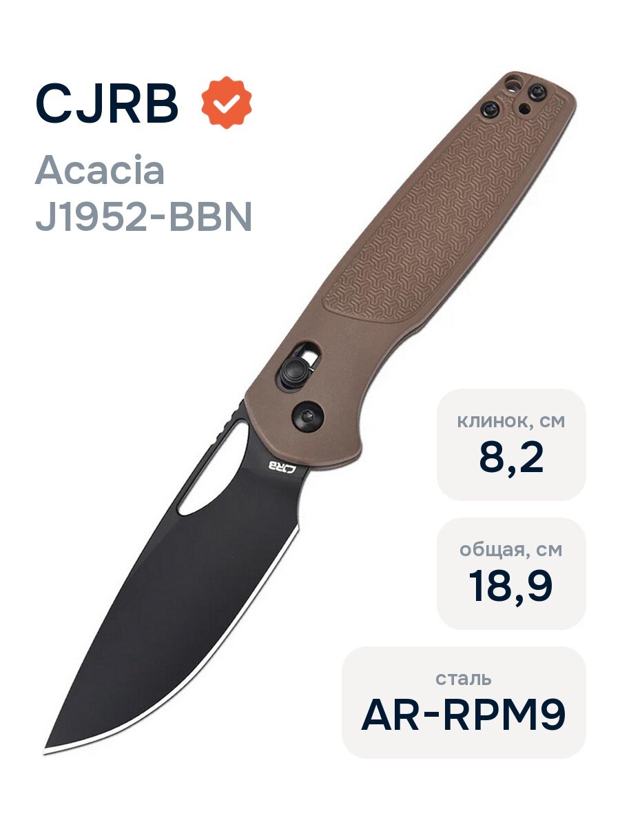Нож CJRB J1952-BBN Acacia