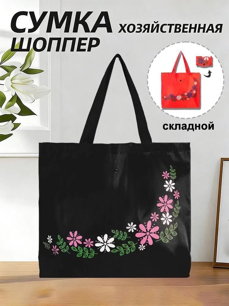 Пакет с вырубной ручкой, 35 см