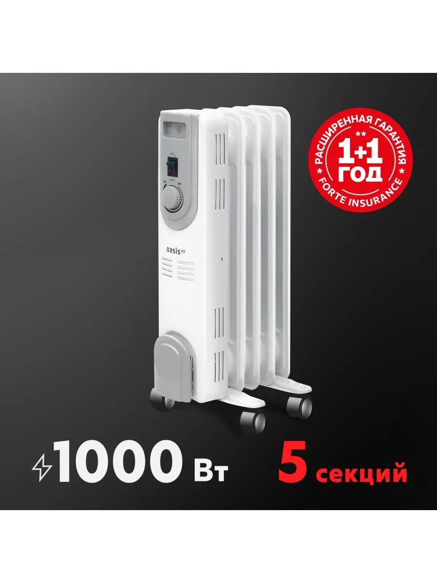 Oasis Радиатор масляный 1000 Вт 10 м2 OS-10