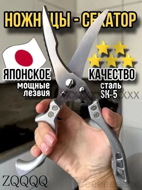Ручка ухват для посуды