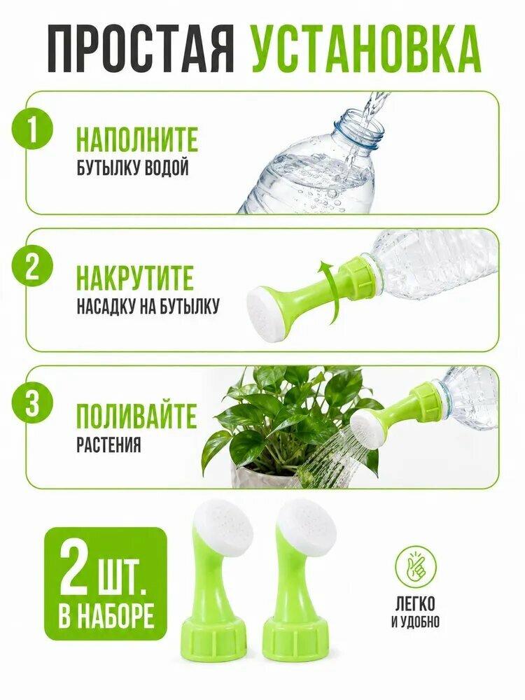Пульверизатор, многофункциональный, распылитель, для сада и дома, зеленый, 2 шт. — фото 1
