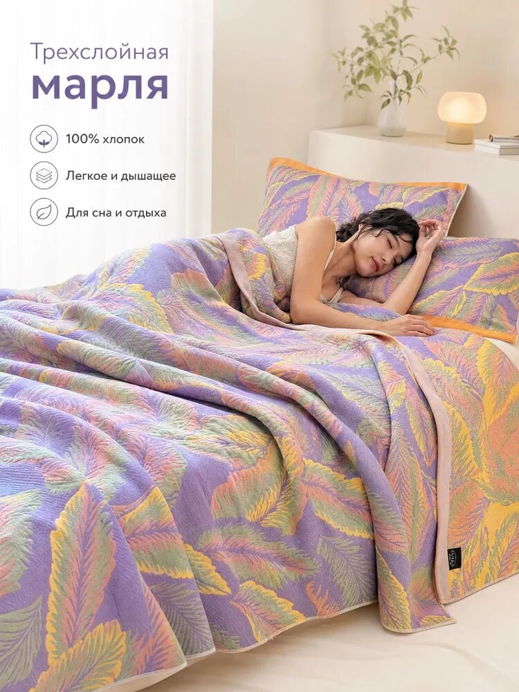 Простыня стандартная, Махровая ткань, 150x200 см