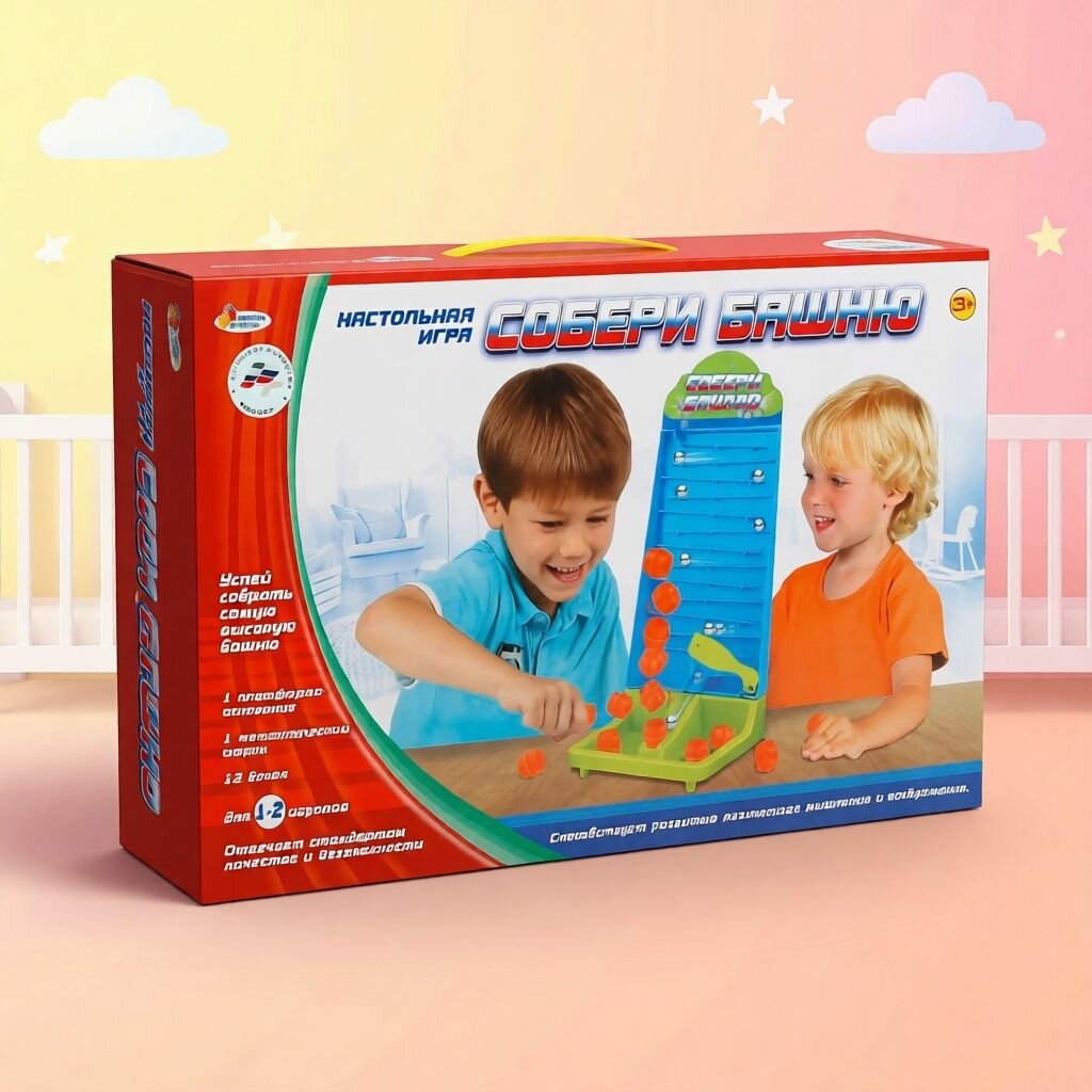 Настольная игра "Собери Башню" Играем Вместе, для 1-2 игроков, пластик и металл.