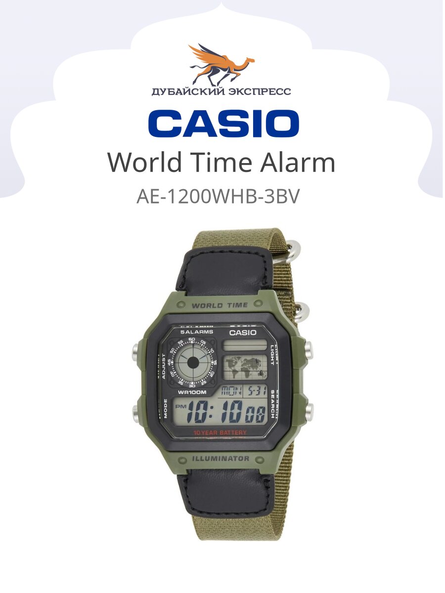  CASIO