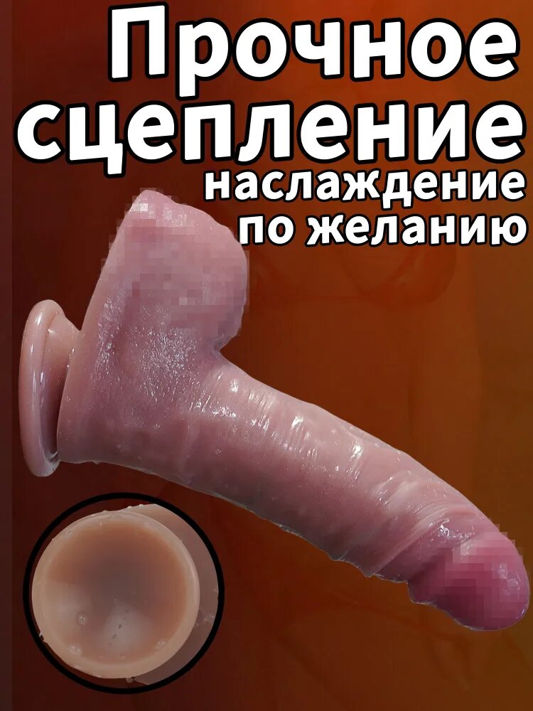 Фаллоимитатор, 20.5см — фото 1