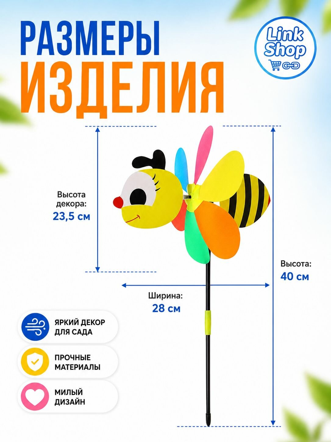 Флюгер на крышу — фото 1