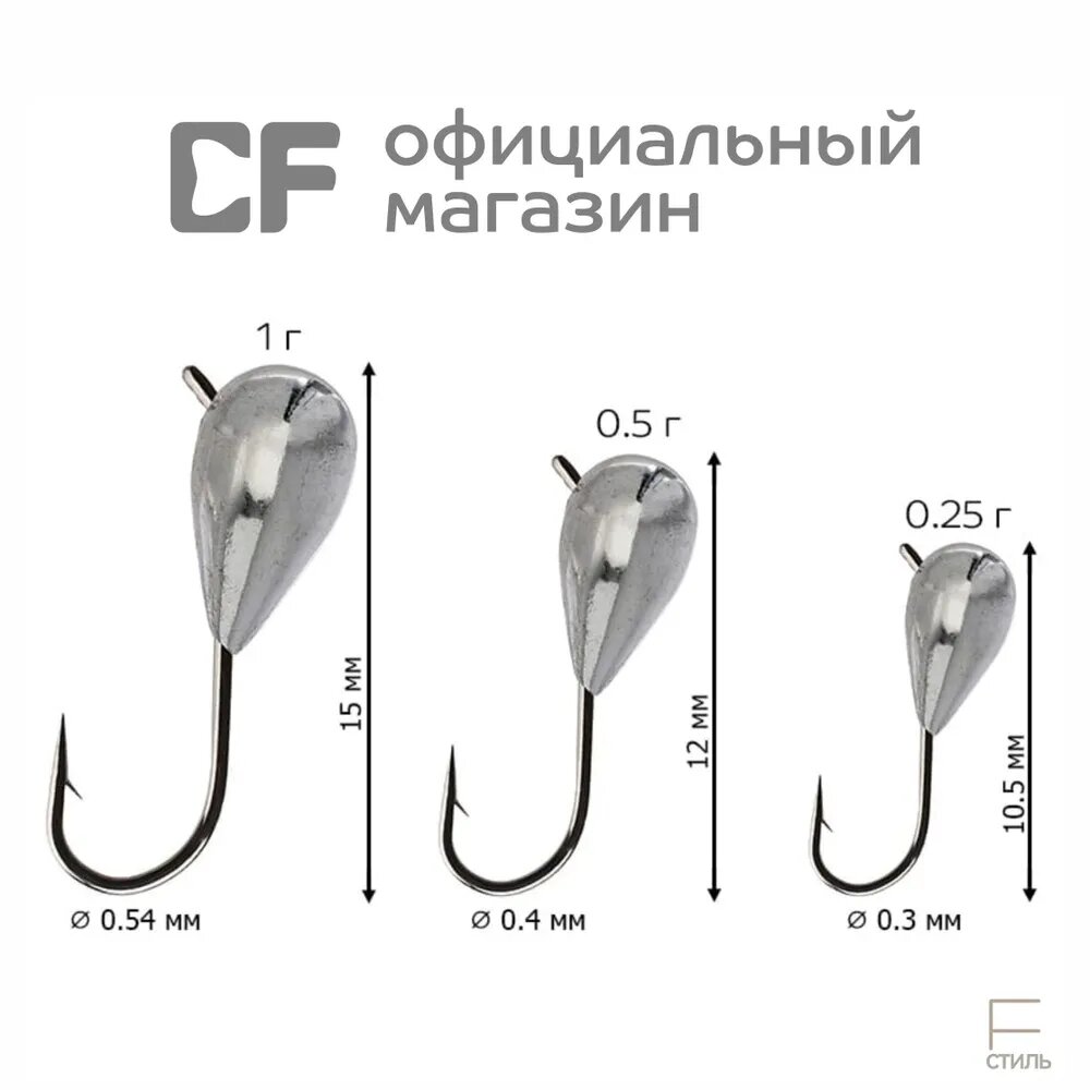 Мормышка, 0.5 г — фото 1