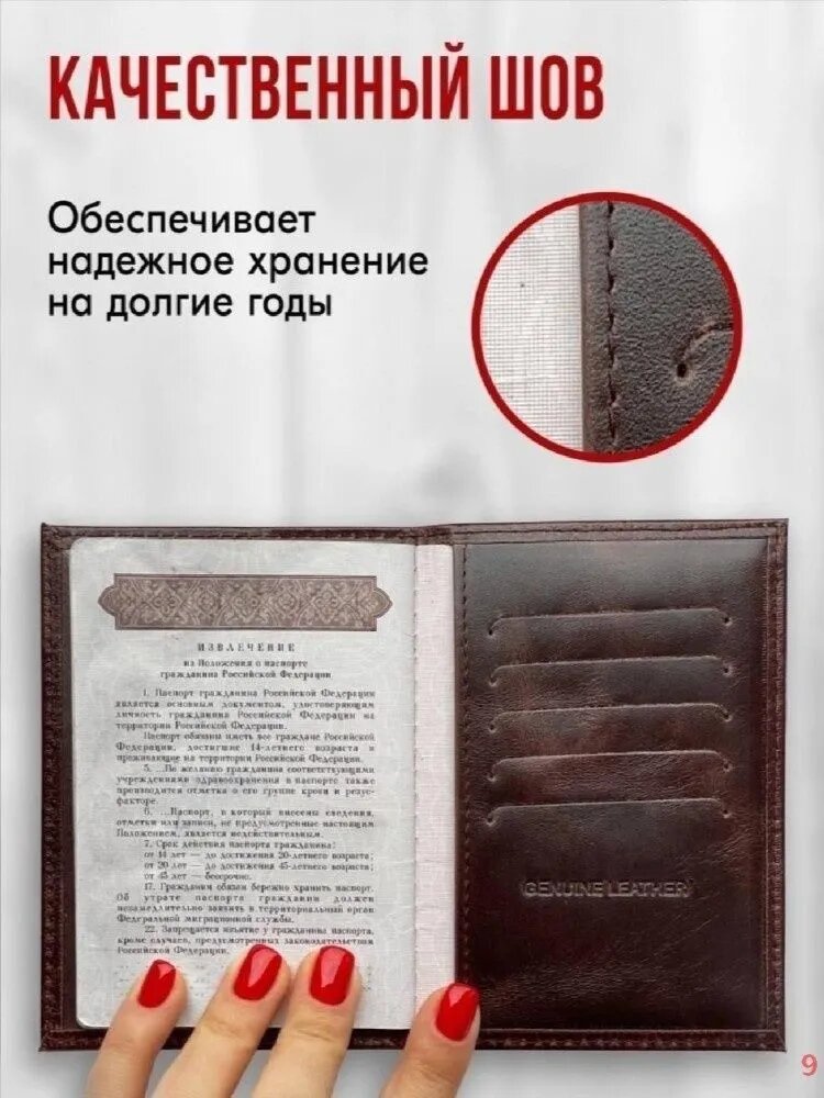 Обложка , темно-коричневый — фото 1