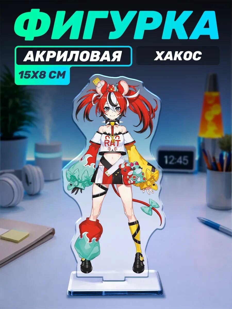 Акриловая фигурка Hololive витубер Хакос Белз