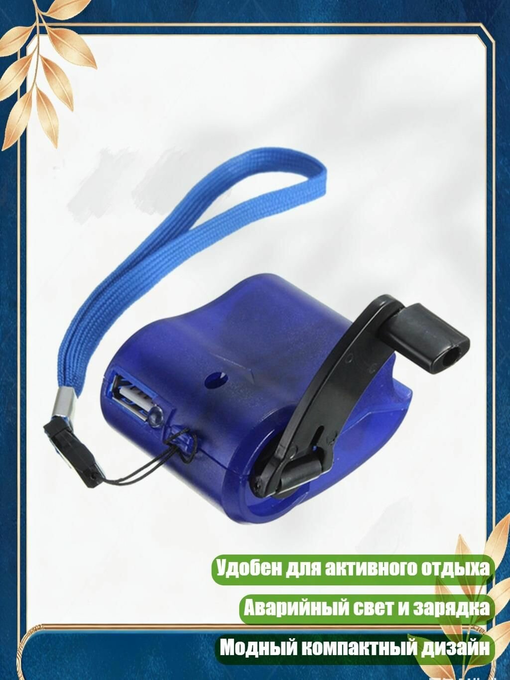 Внешний аккумулятор, синий, 11JJ400866-BL_LT4 повербанк синий