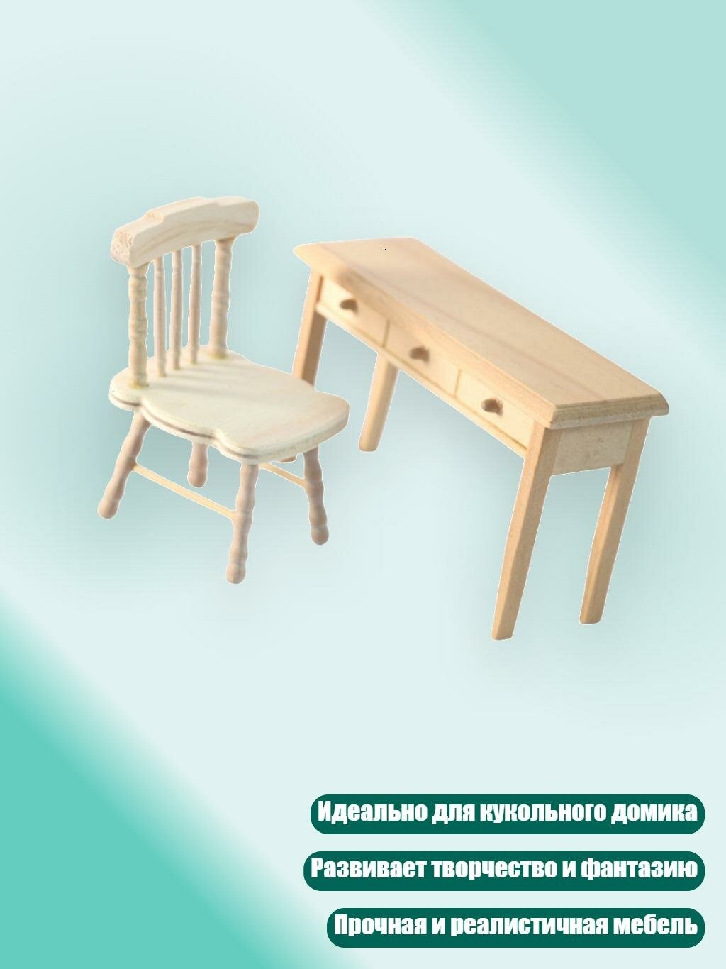 Натуральная деревянная заготовка для стула