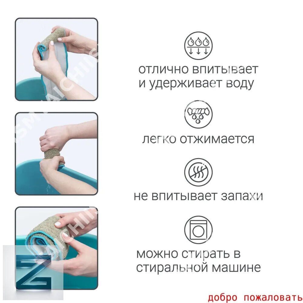 Насадка на швабру — фото 1