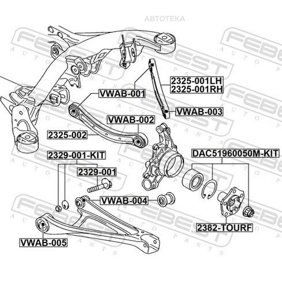Болт эксцентрик AUDI Q7 2007-2015 (ремкомплект) (компл.) (на одну сторону) FEBEST 2329001KIT