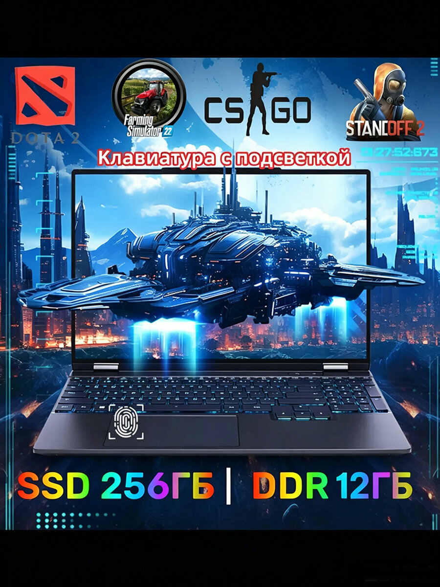 Игровой ноутбук N4000, Windows 10 Pro, SSD 256ГБ, ОЗУ 12ГБ，Ноутбук с Непревзойденной Мощностью"