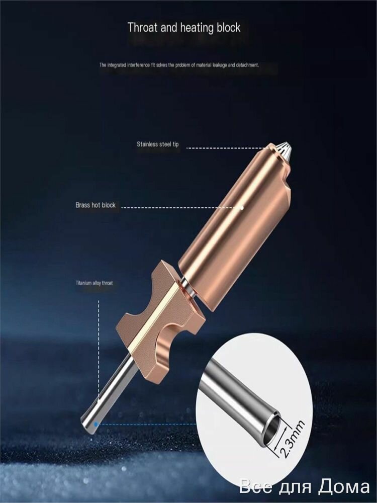 Сопла для Flashforge AD5X с интегрированным телом и охлаждением, для 3D-принтера, одно — фото 1