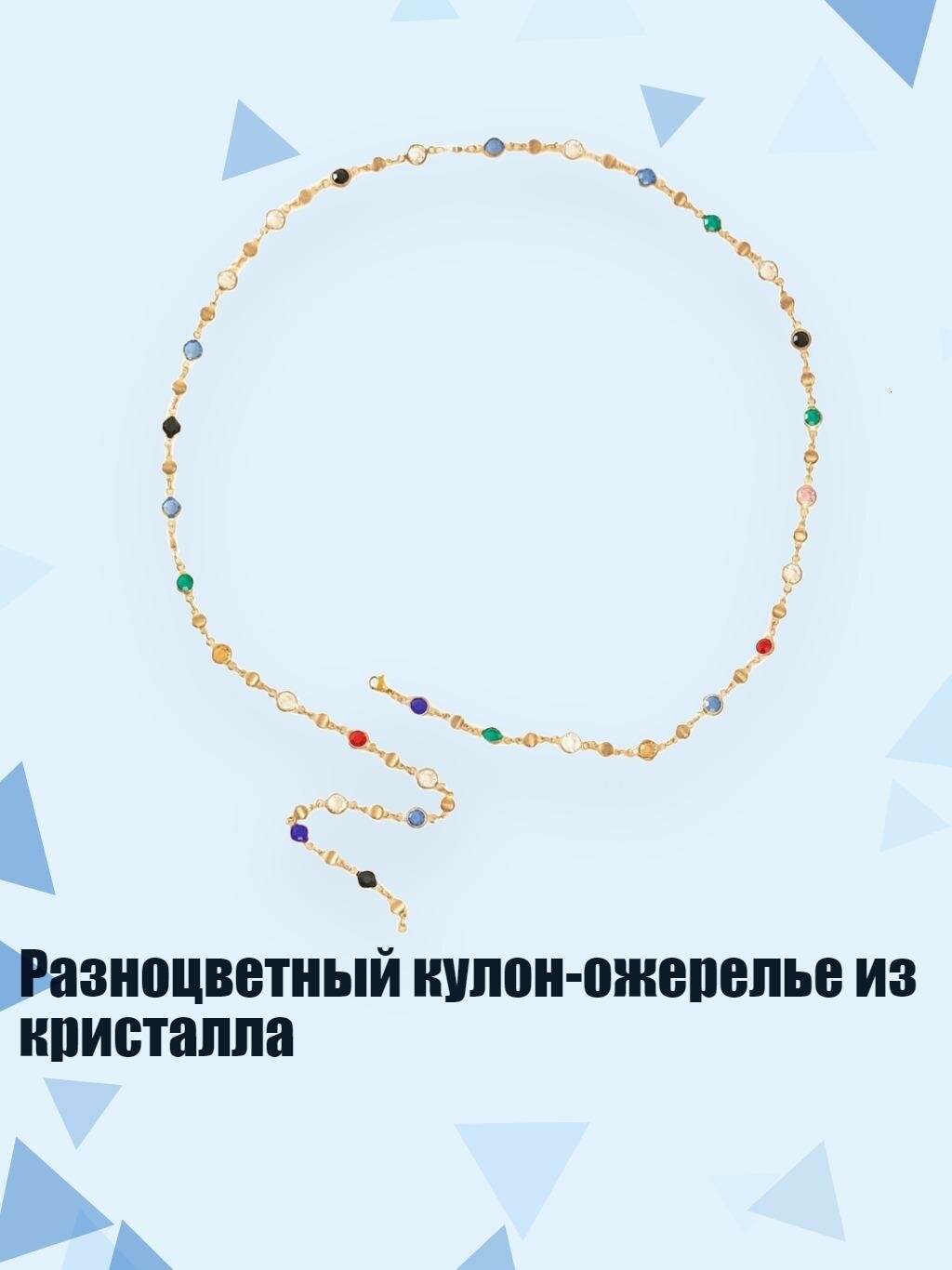 Иконка