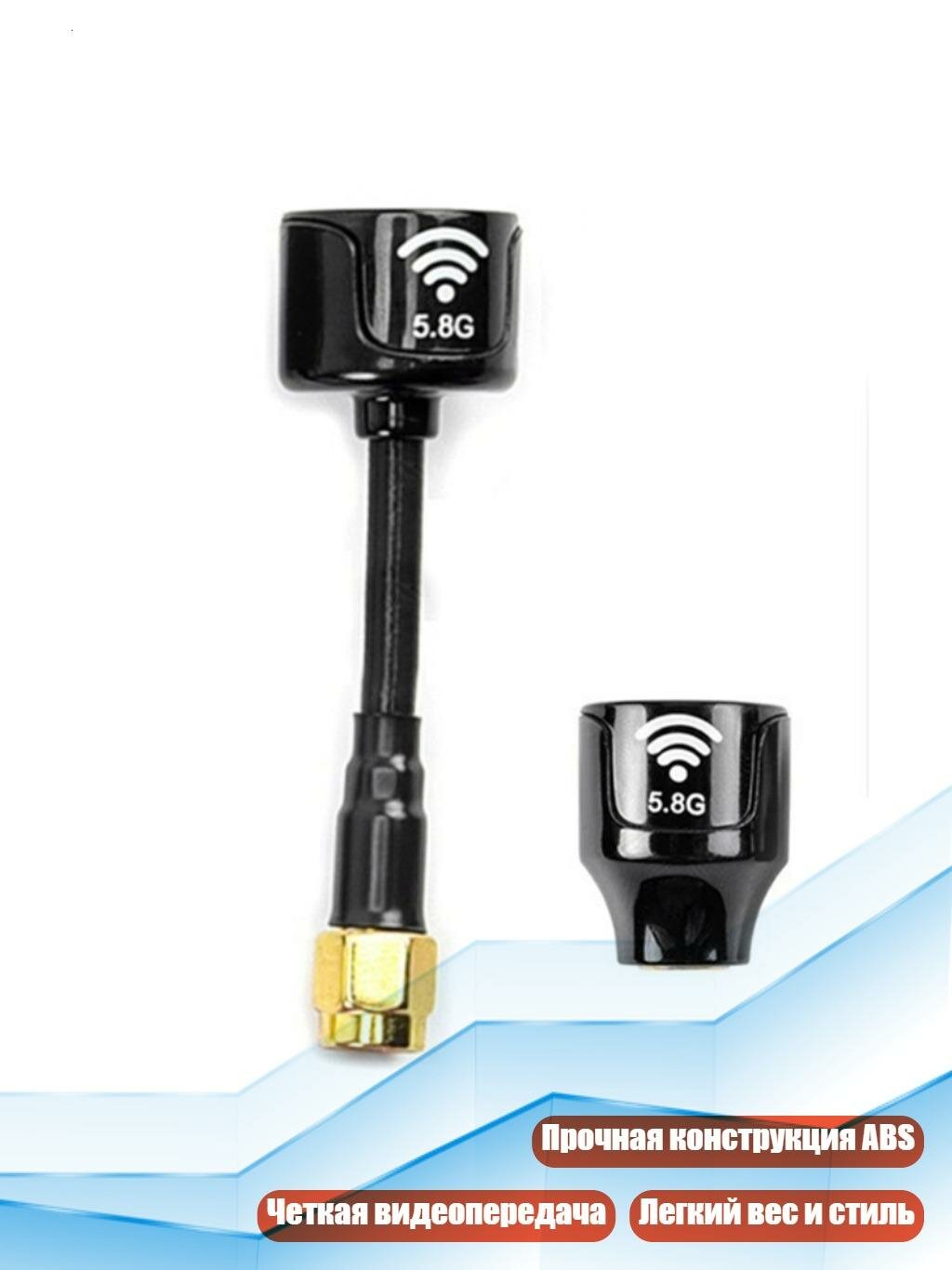 Антенна 5.8GHz 3dbi со штырем SMA, Длинная внутренняя игла bl
