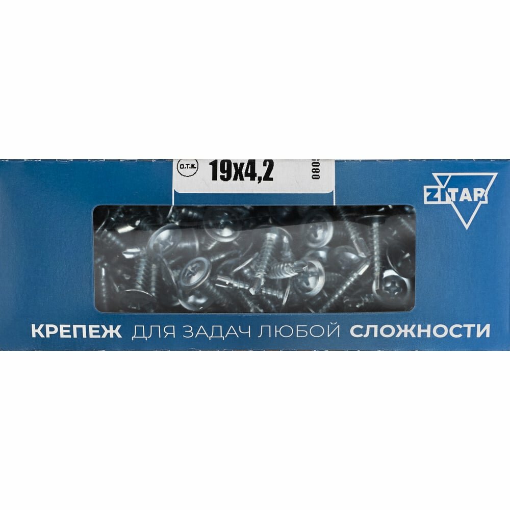 Саморез ШСММ с головкой Zitar 4,2x19 200 шт коробка с окном 102150 — фото 1