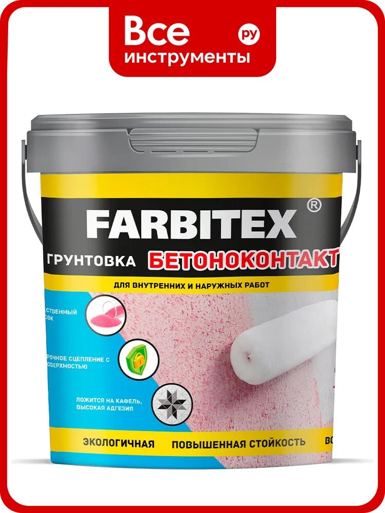 Акриловая грунтовка Farbitex бетоноконтакт 1.1 кг 4300011404
