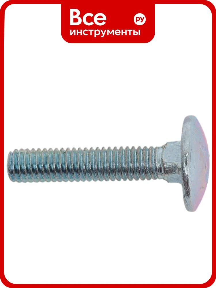 Мебельный болт STEELREX DIN 603, цинк, М6x30 мм, 60 шт. 0213006030B400006032, стальной, белый
