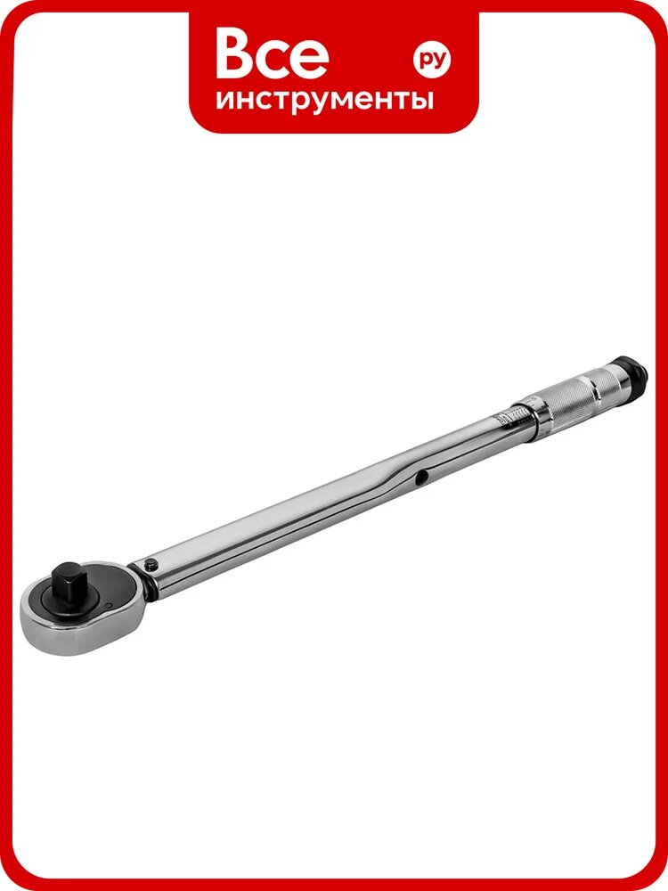 Ключ динамометрический кобальт, 1/2", 20-150 Нм, CR-V, в кейсе 923-910