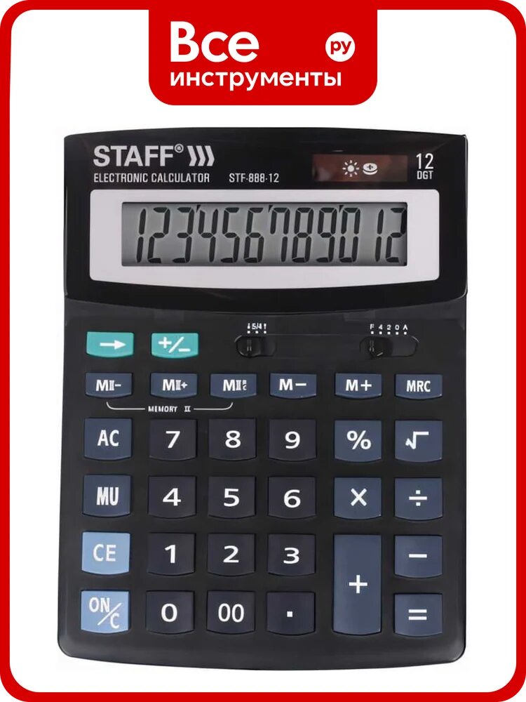 Настольный калькулятор STAFF STF-888-12, 12 разрядов, двойное питание, 250149