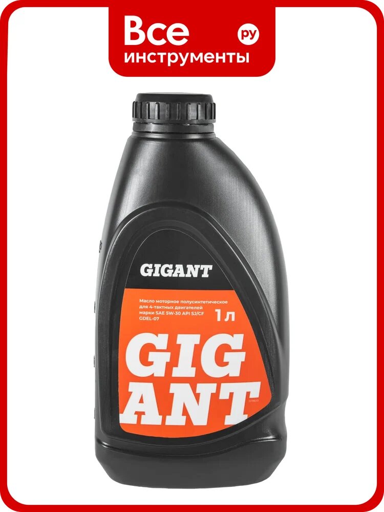 Масло 4‑тактное Gigant GDEL‑07 5W‑30 полусинтетическое, подходит для дизельных двигателей и садовой техники