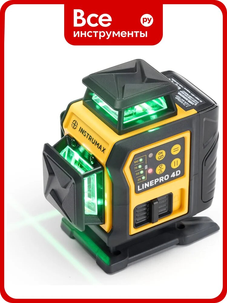 Профессиональный лазерный уровень INSTRUMAX LinePRO 4D BAZA IM0203