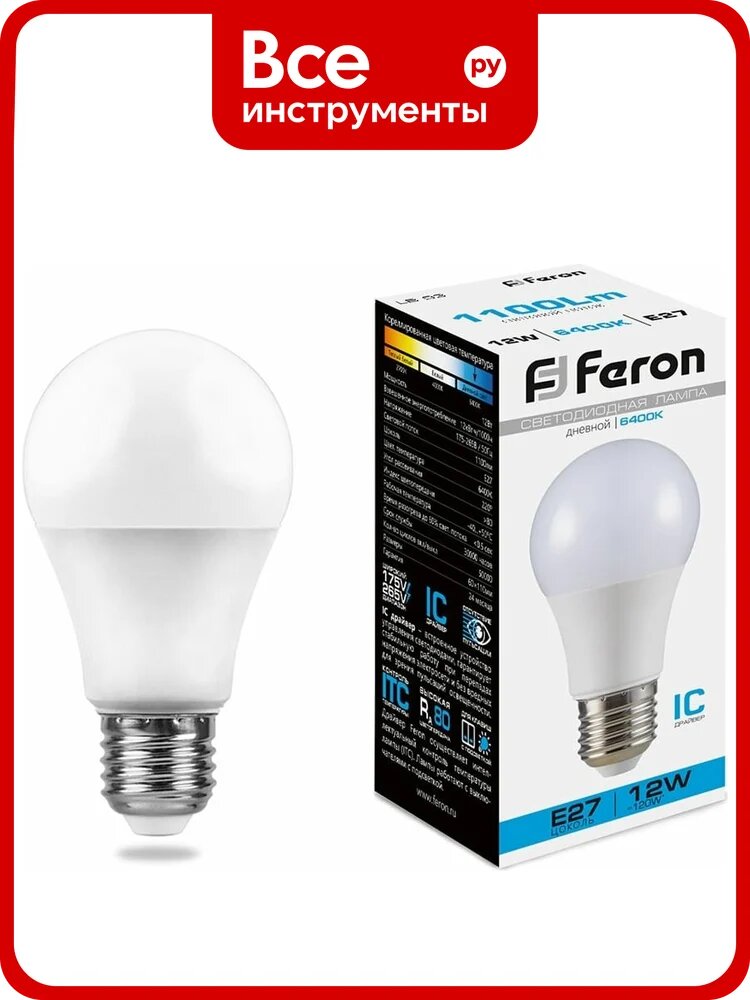 Светодиодная лампа - шар E27 12W 6400K FERON LB-93 25490