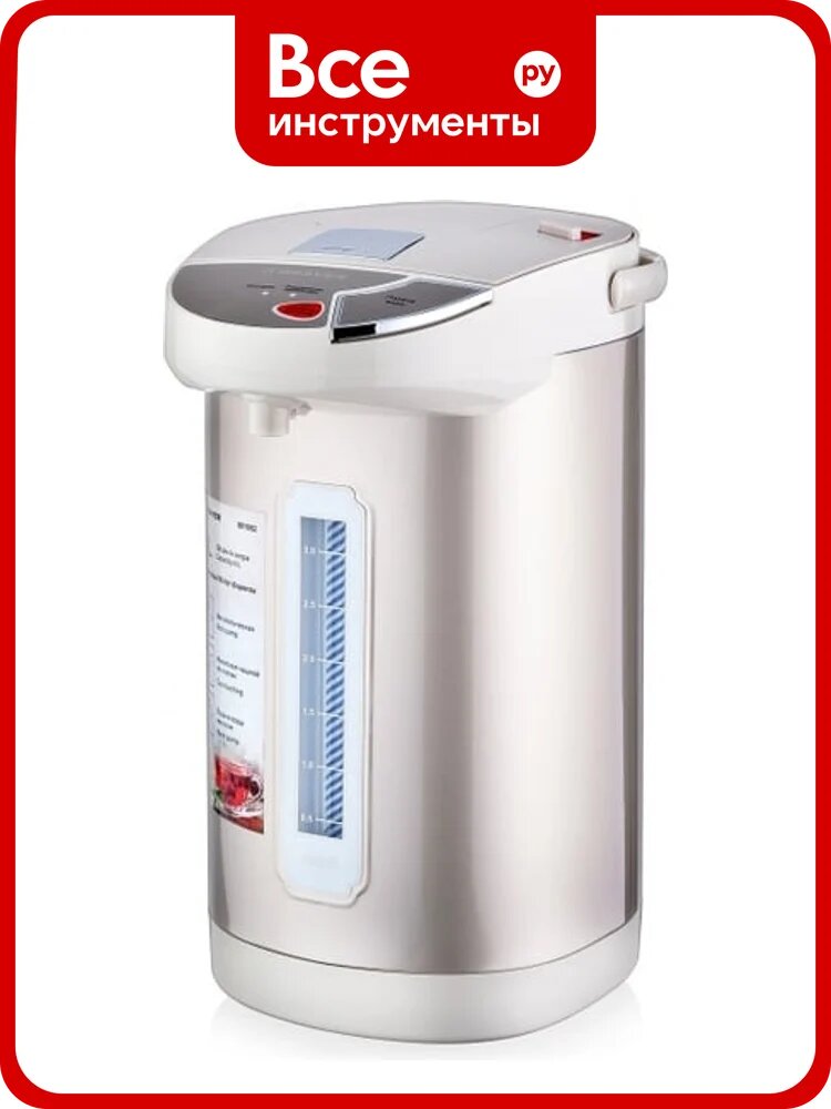 Термопот BRAYER 900 Вт, 4 л BR1092