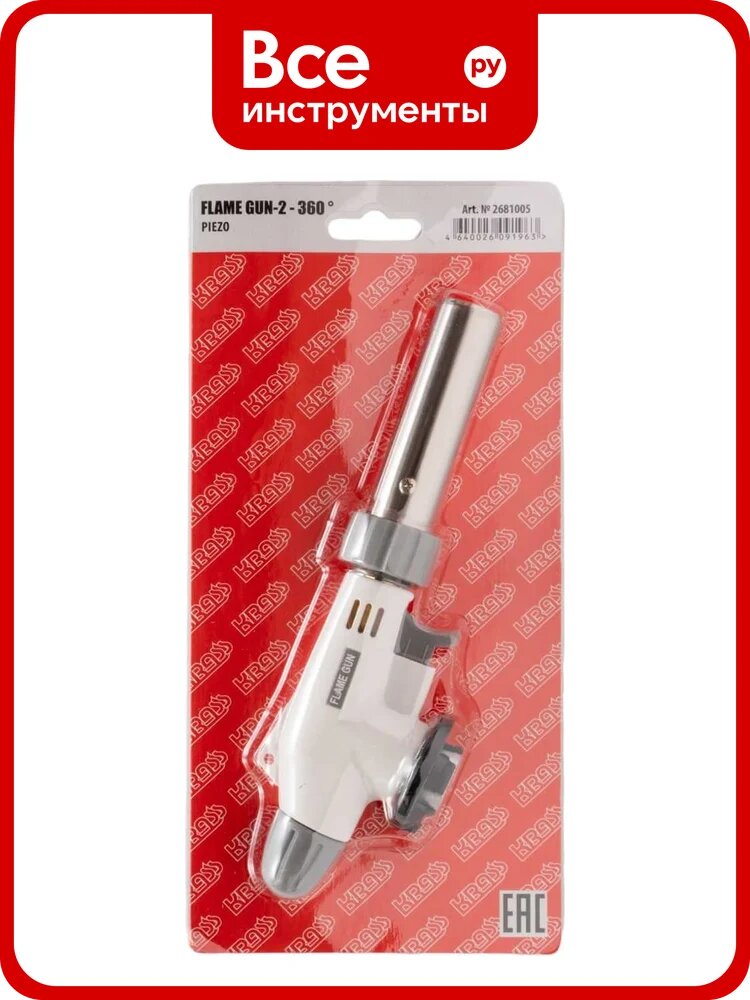 Горелка паяльного типа FLAME GUN-2-360 KRASS, пластик‑металлическая конструкция, регулируемый уровень пламени