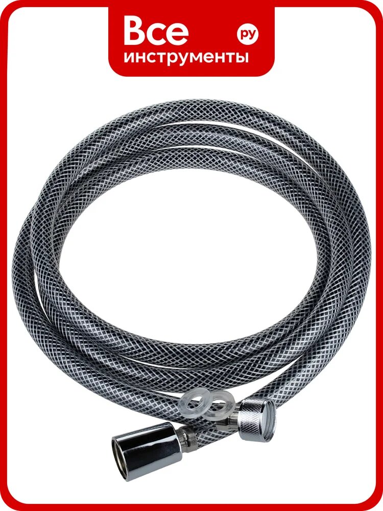 Шланг для душа ELKA 1/2"-1/2", 200 см, пвх, сетка черно-серый ТД.030465